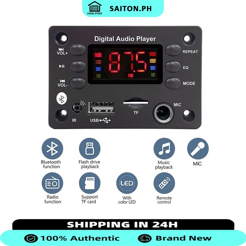 COD MP3 Decoder Board 12V Lossless Car Audio Amplifier Modified ...