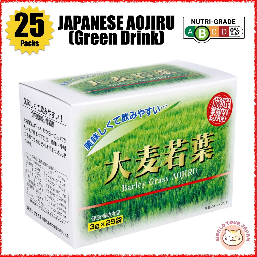 JAPAN QUALITY / JAPANESE Barley Grass AOJIRU Powder / Green Drink ...