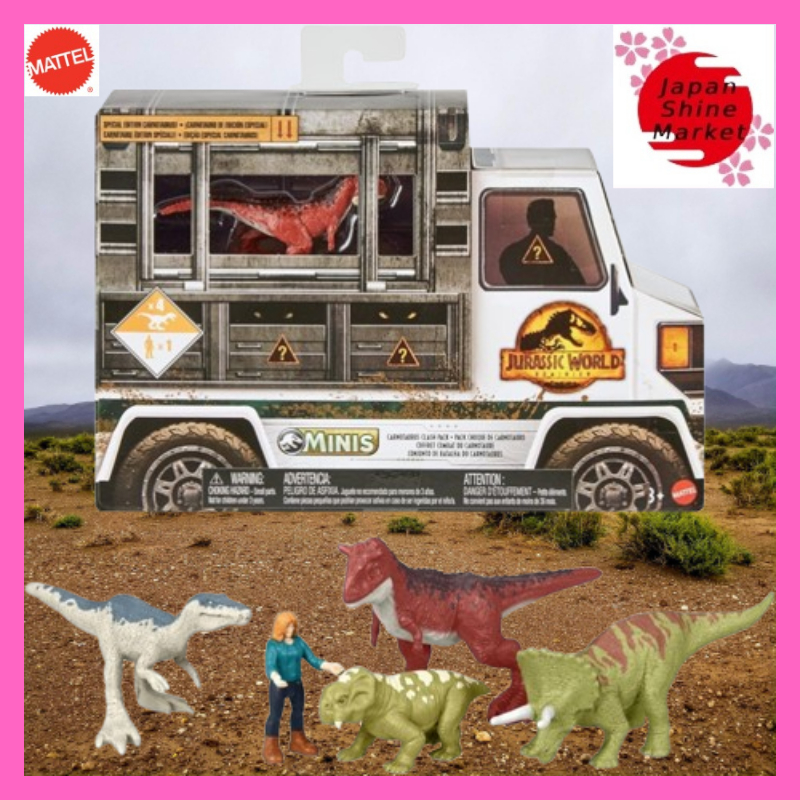 Mattel Jurassic World New ruler Mini figure Multi pack (limited edition ...