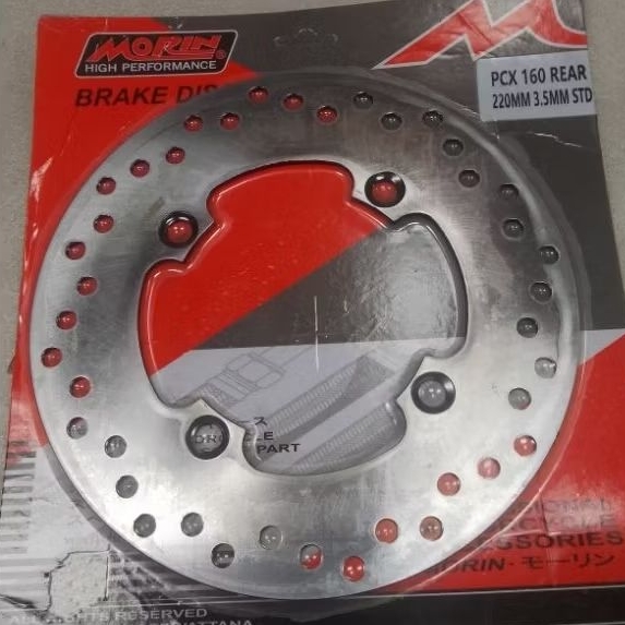 REAR ROTOR DISC BRAKE PLATE HONDA PCX 160 220MM 3.5MM STANDARD | Shopee ...