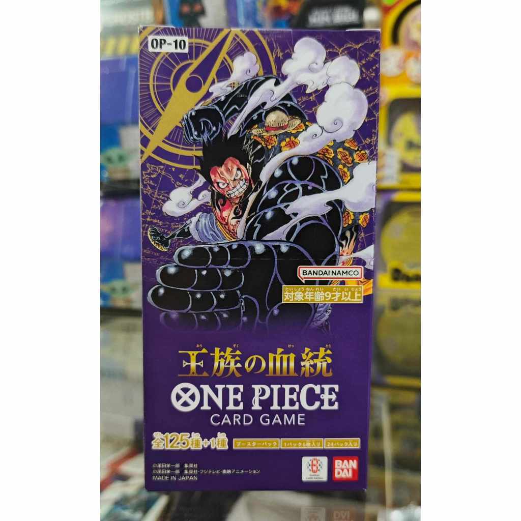 One Piece Card Game -Royal Blood- Booster BOX [OP-10] (24 Packs) | Shopee Philippines