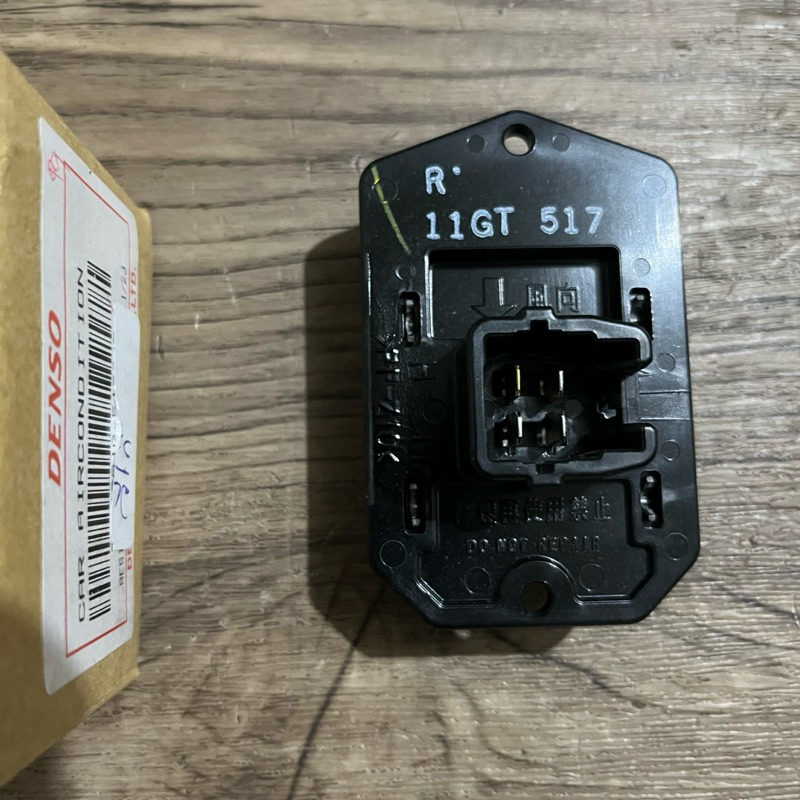 Toyota Fortuner / Avanza / Hi-lux / Hi-ace 2005-2015 AC Blower Resistor ...