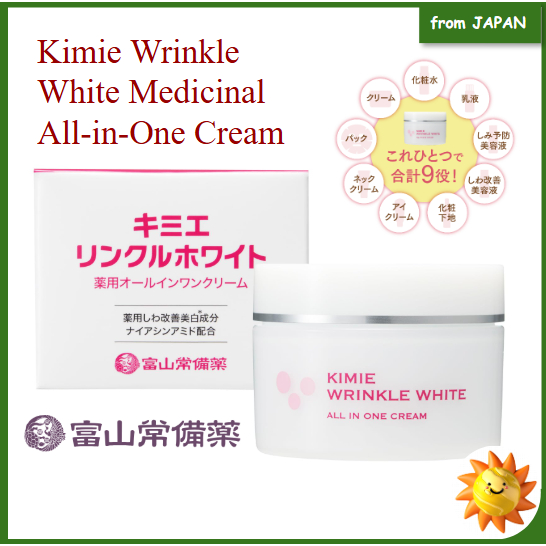 Kimie Wrinkle White Medicinal All-in-One Cream Contains Niacinamide ...