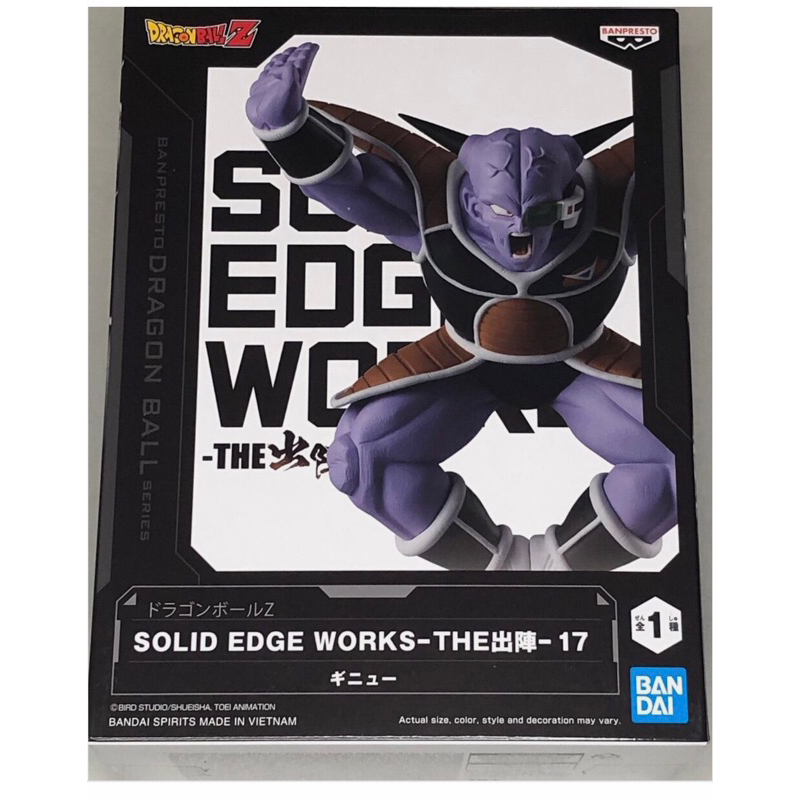 Solid Edge Works Ginyu | Shopee Philippines