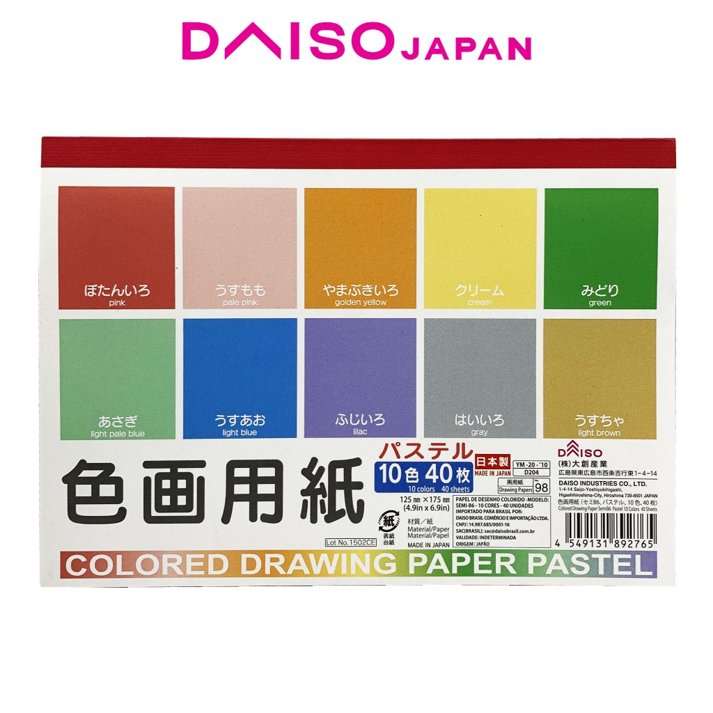 Daiso Semi-B6 Colored Drawing Paper in Pastel (10 colors, 40 sheets ...