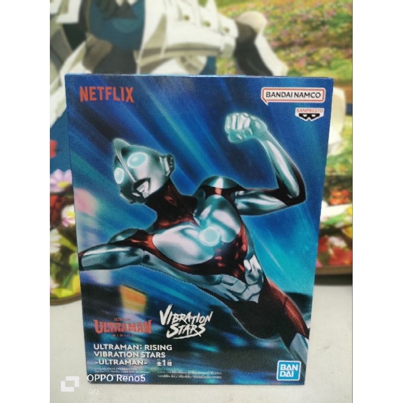 Ultraman Rising Vibration Stars BANPRESTO Netflix Figure Hero | Shopee ...