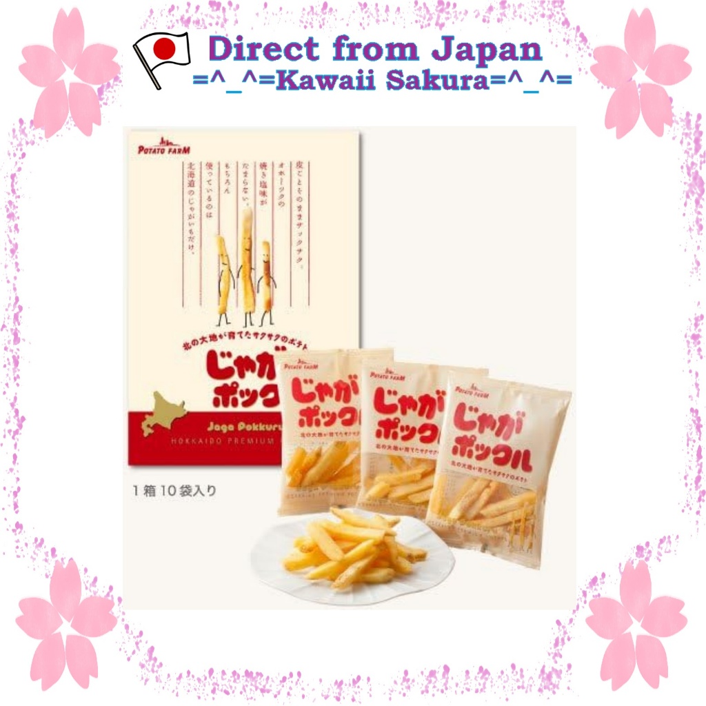Calbee Jaga Pokkuru Okhotsk Sea Salt 18gx10packs【Direct From Japan ...