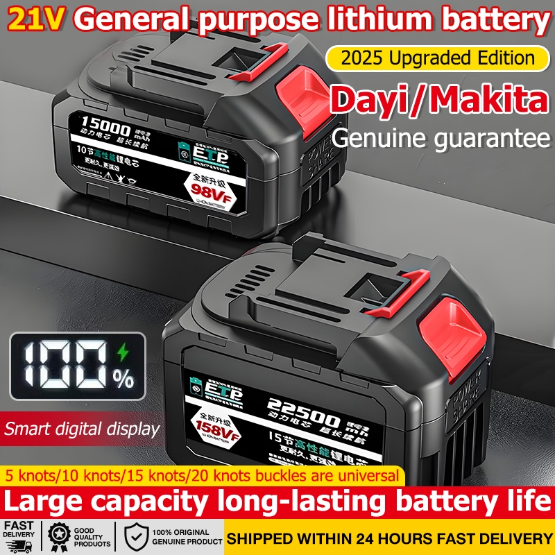 [24 hours delivery] 12V/16.8V/21V lithium battery replacement battery ...