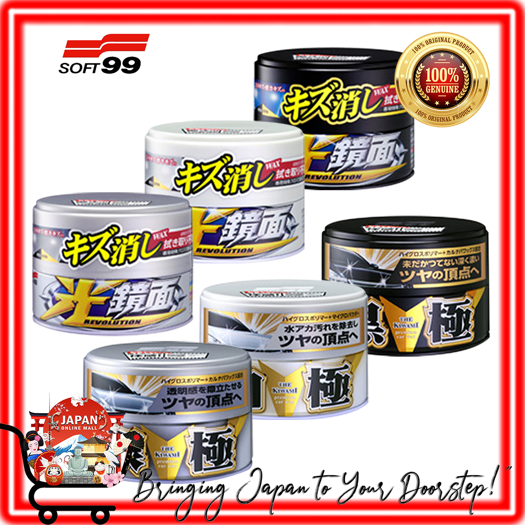 Soft99 The Kiwami Extreme Gloss Wax 200g | Scratch Clear Wax 200g Hybrid Car Wax | High Gloss ...