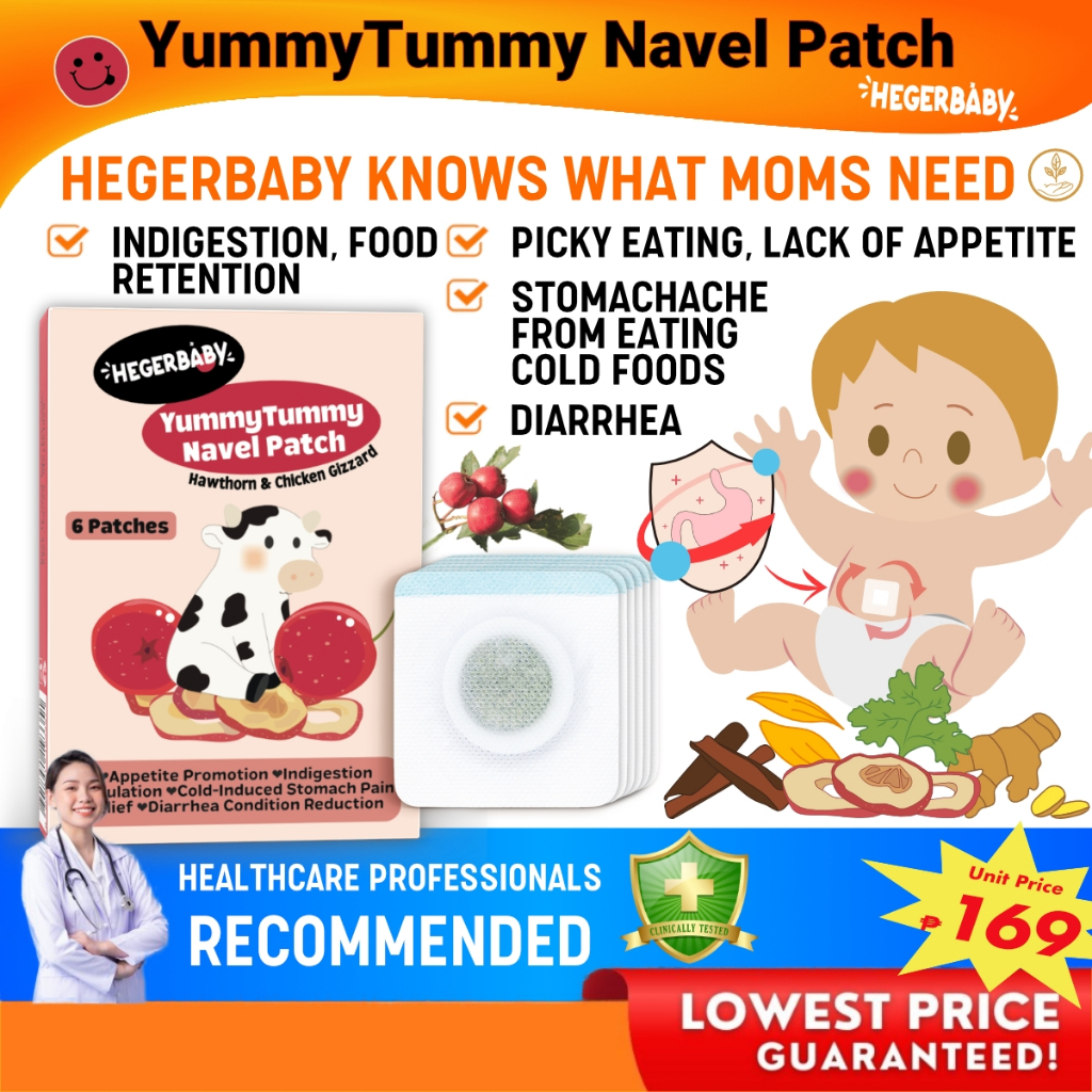 Hegerbaby Yummytummy Navel Patch - Promote Baby Appetite Relieve ...