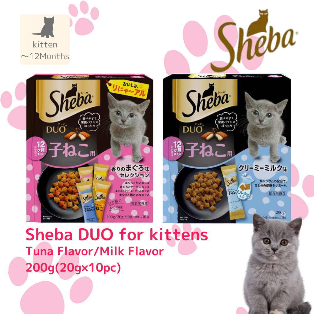 Sheba DUO Aromatic Tuna Flavor/Creamy Milk Flavor for Kittens 200g ...