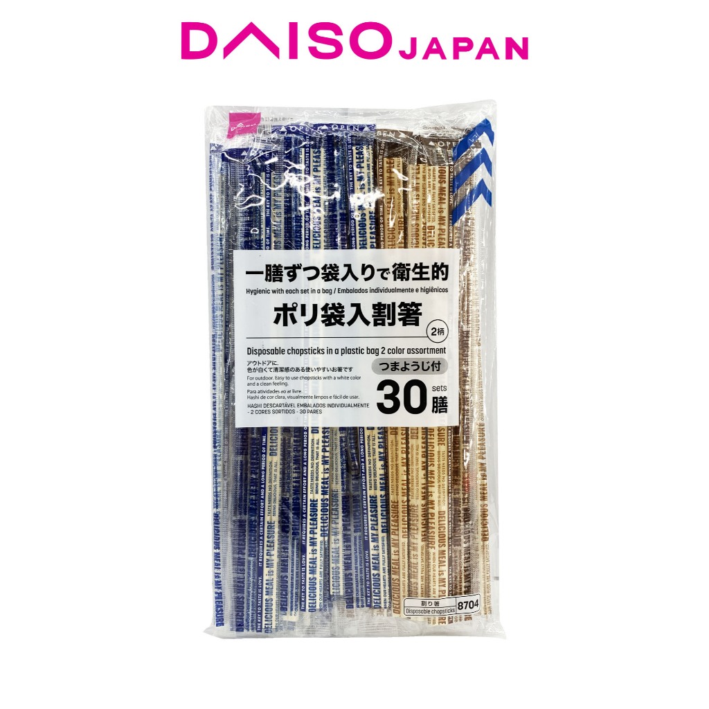 Daiso Disposable Chopsticks in Separate Single Packaging (30 sets ...