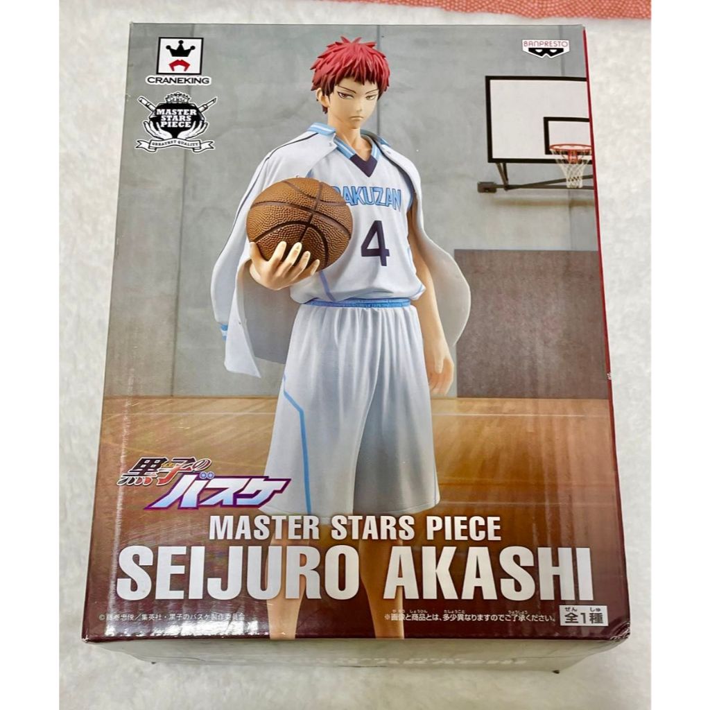 Kuroko no Basketball Seijiro Akashi MASTER STARS PIECE SEIJURO AKASHI ...