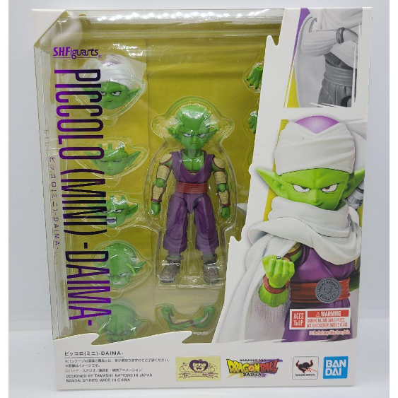 Authentic TAMASHII NATIONS S.H.Figuarts Dragon Ball DAIMA Piccolo (mini ...