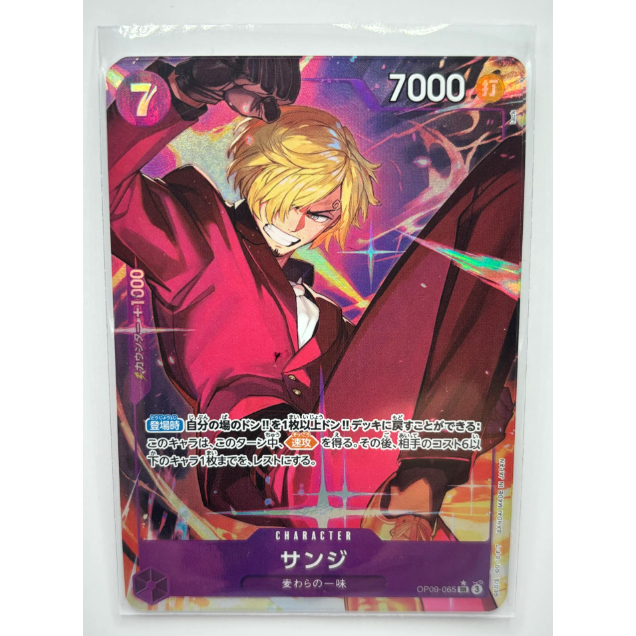 One Piece TCG | OP09-065 SR (Parallel) Sanji - Emperors in the New ...