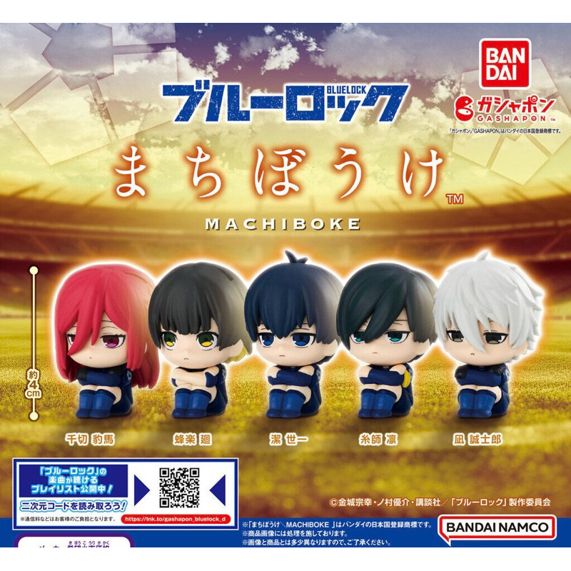 ON HAND | OFFICIAL BANDAI Gashapon Blue Lock Machiboke (Waiting ...