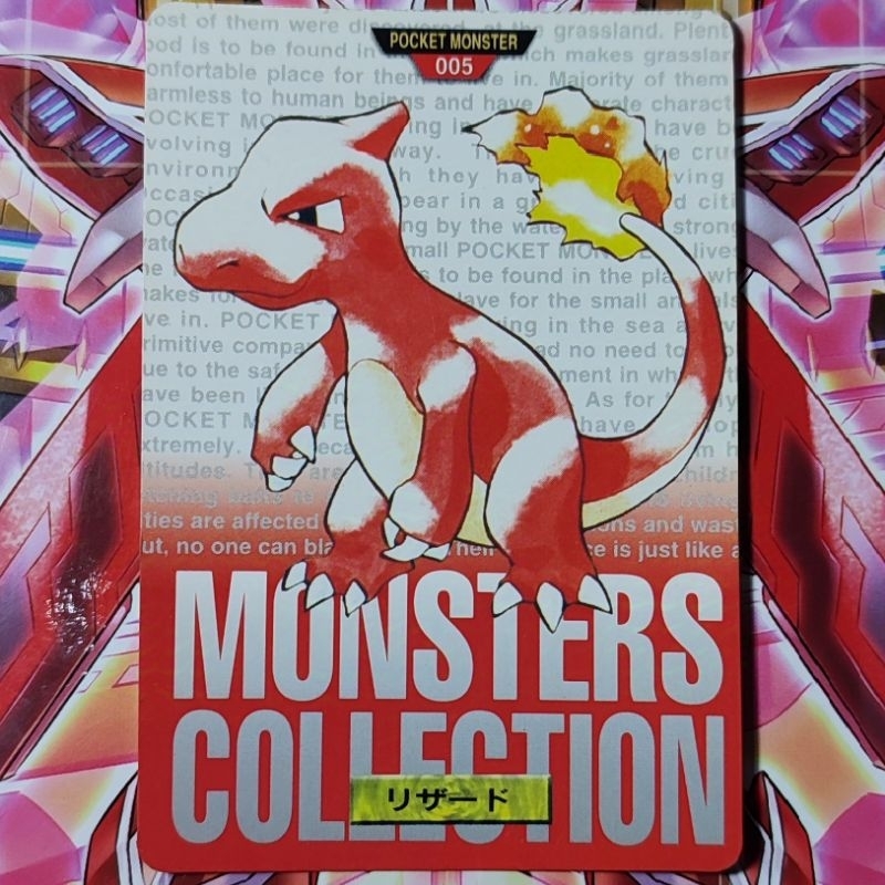 Pokemon File Monsters Collection Trading Cards | 1996 Bandai | Shopee ...
