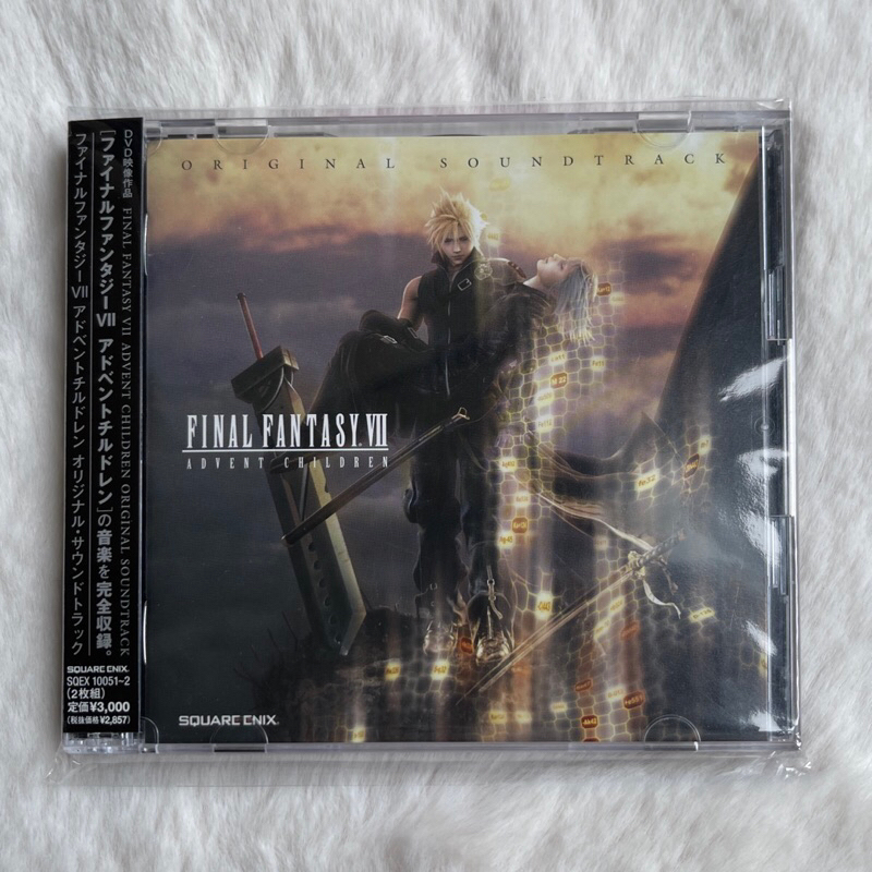 Final Fantasy VII Advent Children Original Soundtrack 2 Disc CD (Japan ...