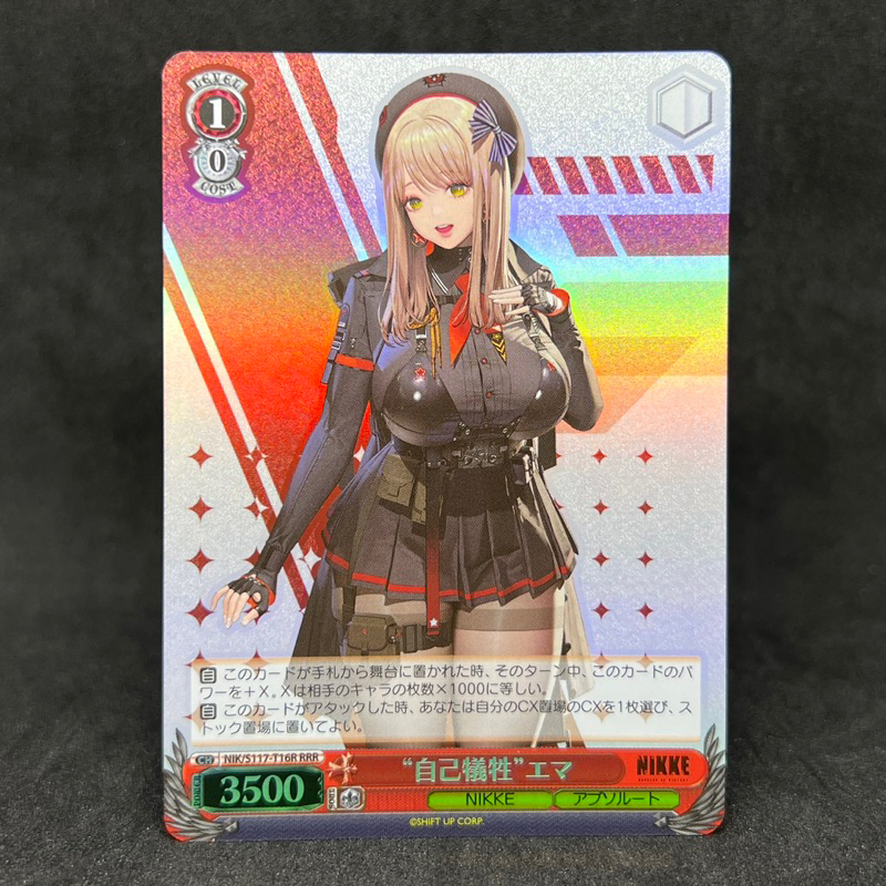 Weiss Schwarz TCG Emma Triple Rare NIK/S117-T16R RRR 2024 Goddess of Victory Nikke | Shopee ...