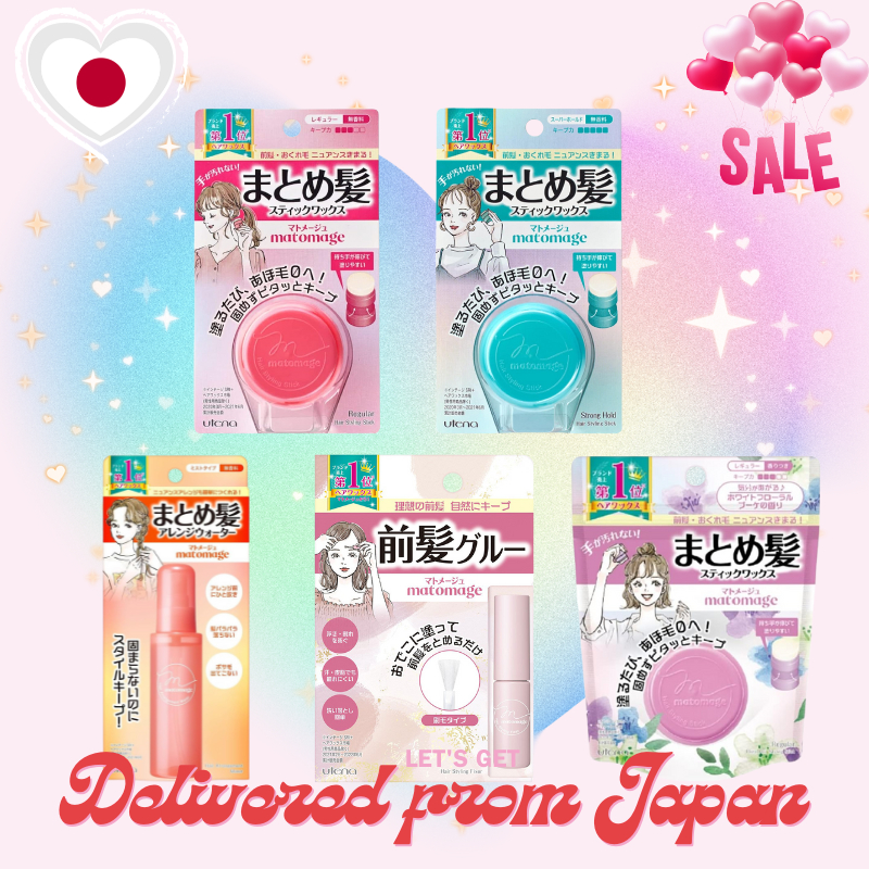 Utena Matomage Hair Styling Stick Hair Styling wax Bangs Glue JAPAN ...