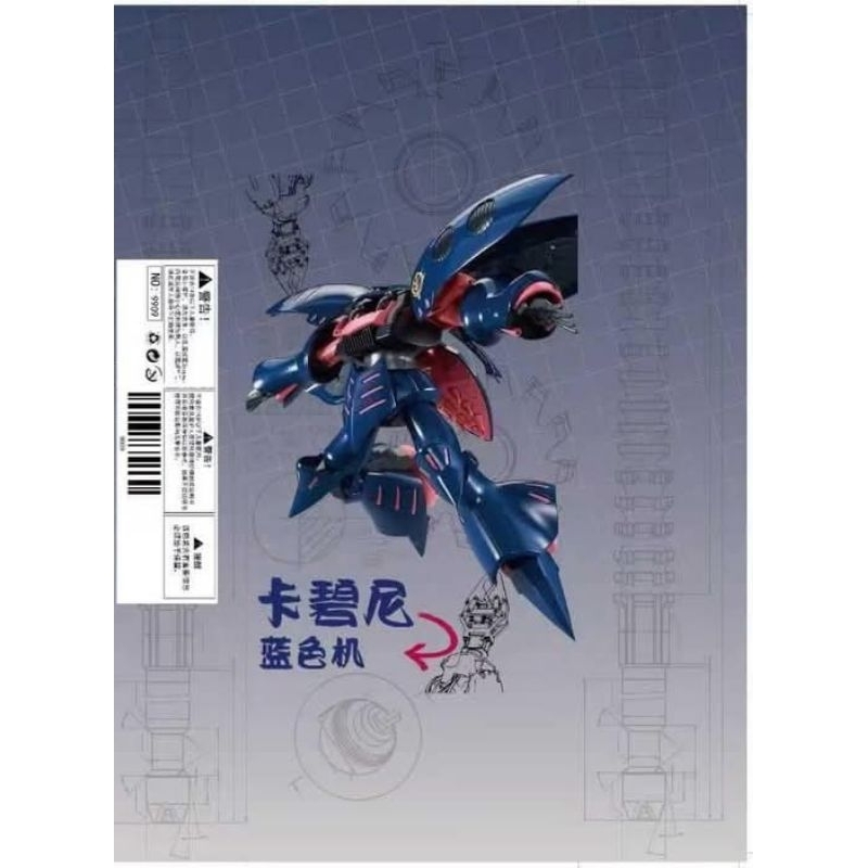 [ONHAND] JMS 1/144 scale Qubeley Mk-II Elpeo Ple's custom ver. plastic ...