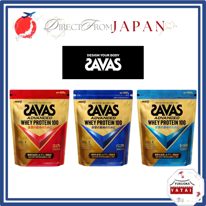 Meiji SAVAS Advanced Whey Protein 100 900g (Cocoa Flavor / Vanilla ...