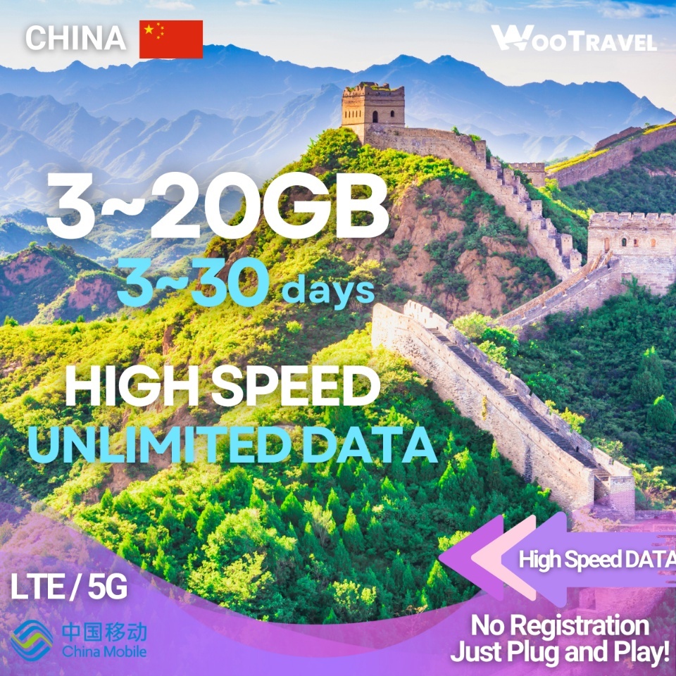 CHINA Travel Sim Card 3~30DAYS【3~20GB HIGH SPEED】4G/5G Data Unlimited ...