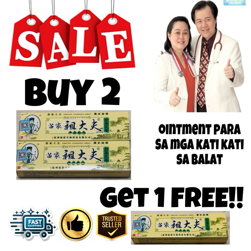 Original Miao Jia Zu Dai Fuhhh 15g Chinese Herbal Ointment Para Sa Mga ...