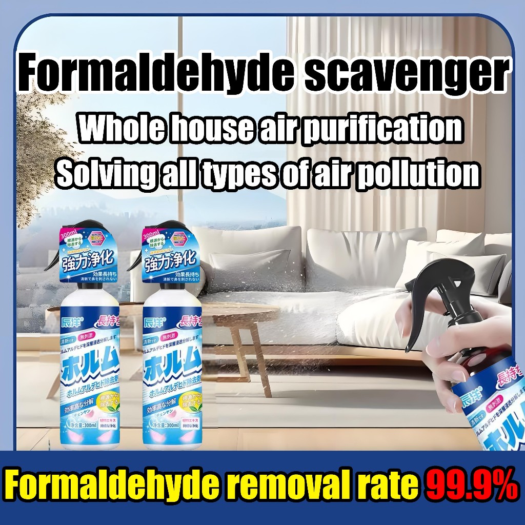 Formaldehyde removal spray, air purification spray, easily solve ...