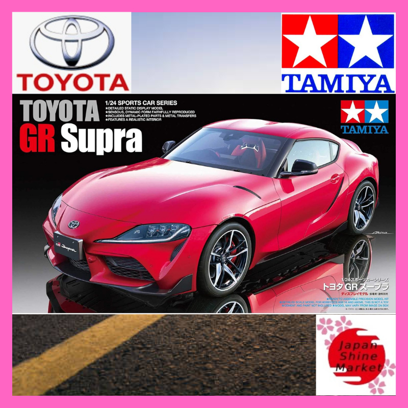Tamiya 1/24 Sports Car Series No. 351 Toyota GR Supra Plastic Model ...