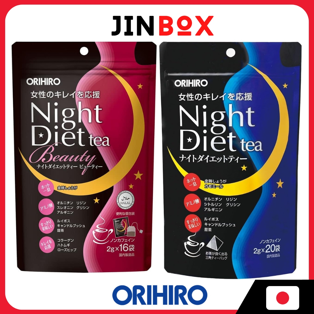 (Direct from Japan) ORIHIRO Night Diet Tea /Night beauty tea (Made in ...