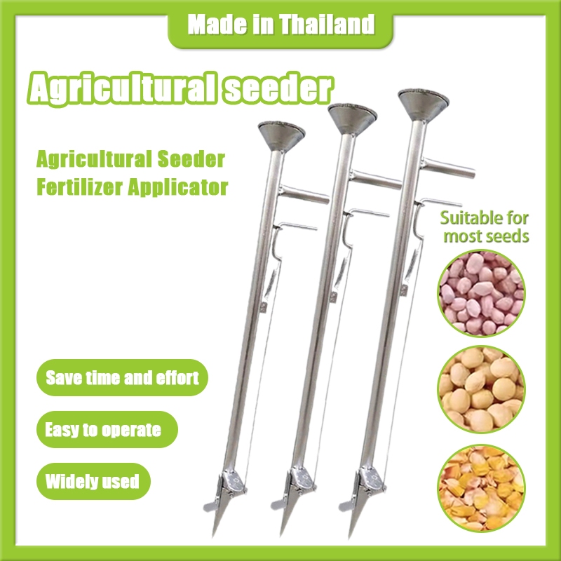 Seeder New Seed fertilizer applicator Corn Vegetables Peanuts ...