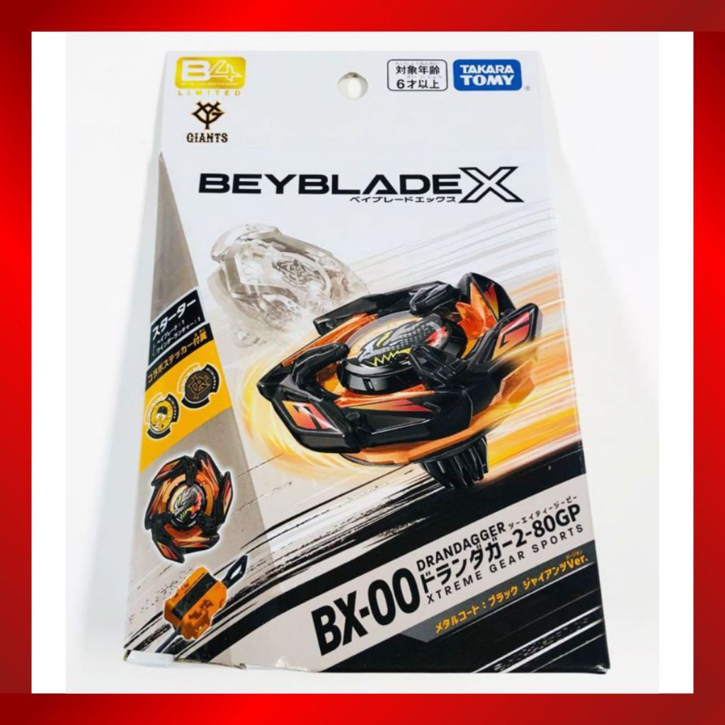 Beyblade X Drandagger 2-80GP Metal Coat Black Giants Ver. | Shopee Philippines