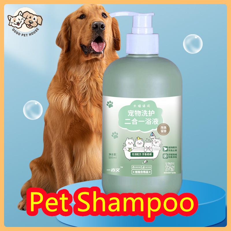 500ML Pet Dog Cat Shampoo Shower Gel Anti flea and ticks Cat Shampoo ...
