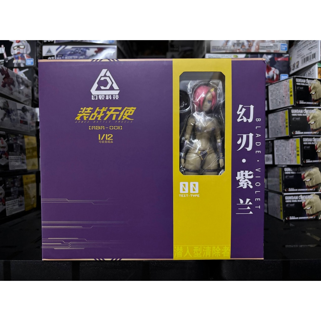 LOSCONT Armed Battle Angels No. ABA-001 Machine Girl BLADE VIOLET 1/12 ...