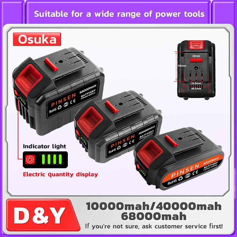 Osuka Dayi battery Power tool lithium, Batteries for Lithium Batteries,Rechargeable Lithium ...