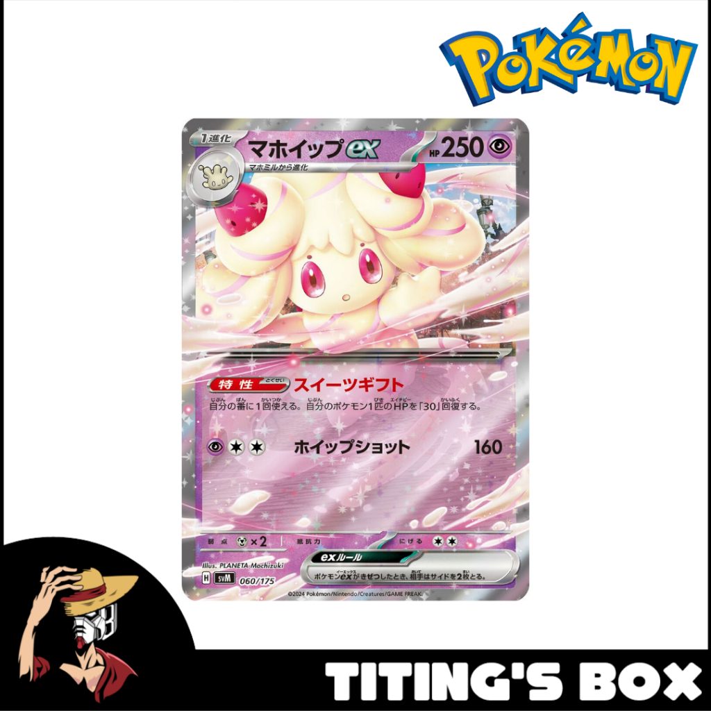 [JP] Pokemon TCG Alcremie ex 060/175 - svM Generations Starter Deck | Shopee Philippines