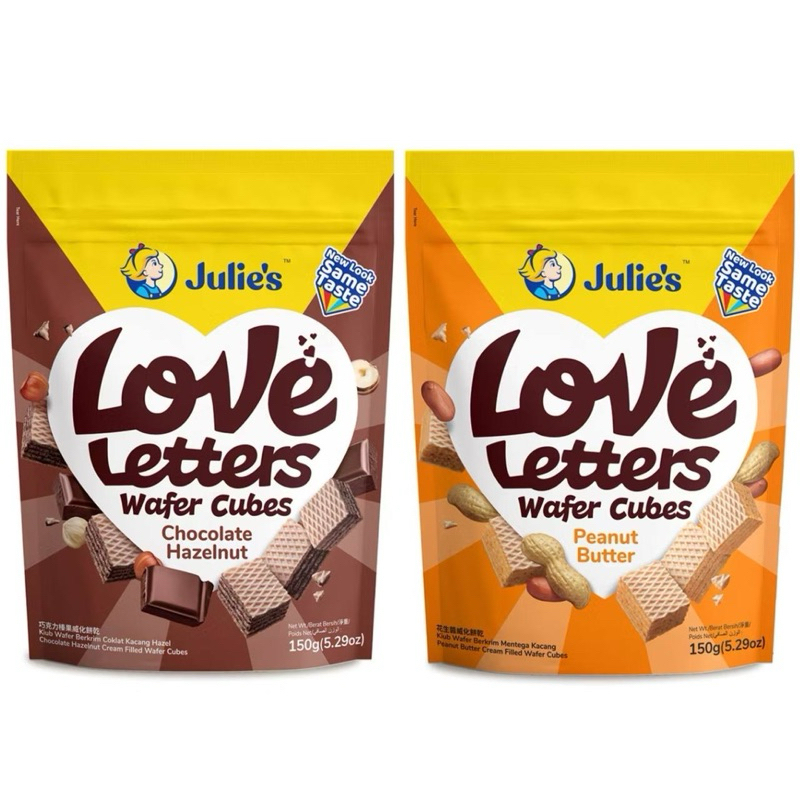 Julie’s Love Letters Wafer Cubes in 2 Flavors | Shopee Philippines