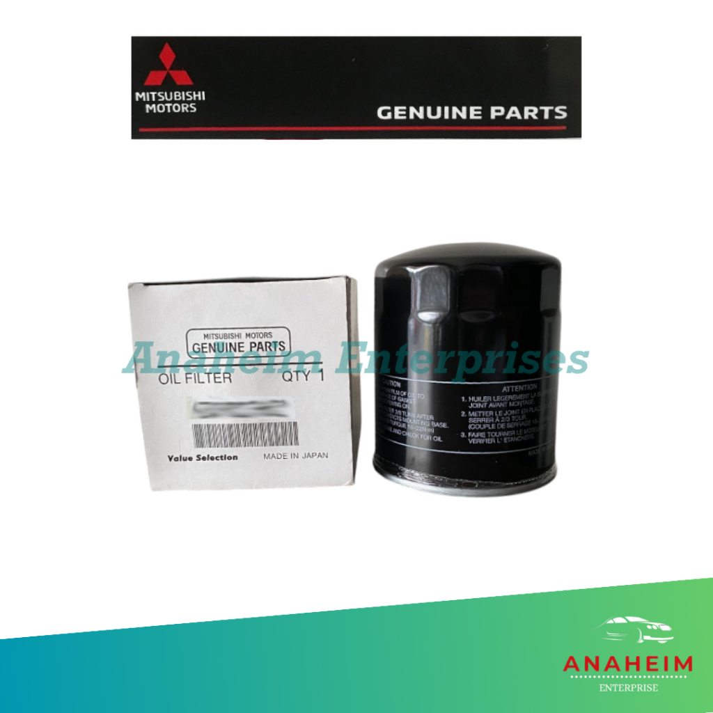 Mitsubishi Montero 2008 - 2015 2.5L 4D56 Oil Filter (Small / Short ...
