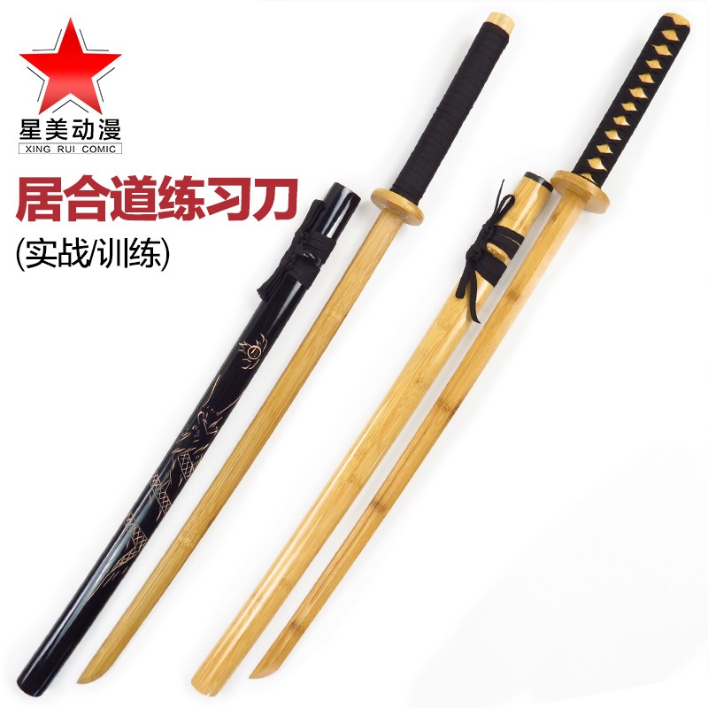 Bamboo sword bamboo pressure iai wooden sword with sheath kendo iaido ...
