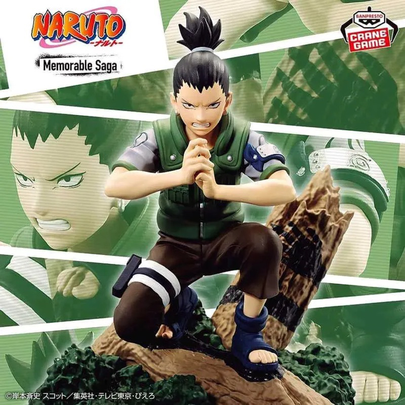 Naruto Memorable Saga - Shikamaru Nara Figure | Shopee Philippines