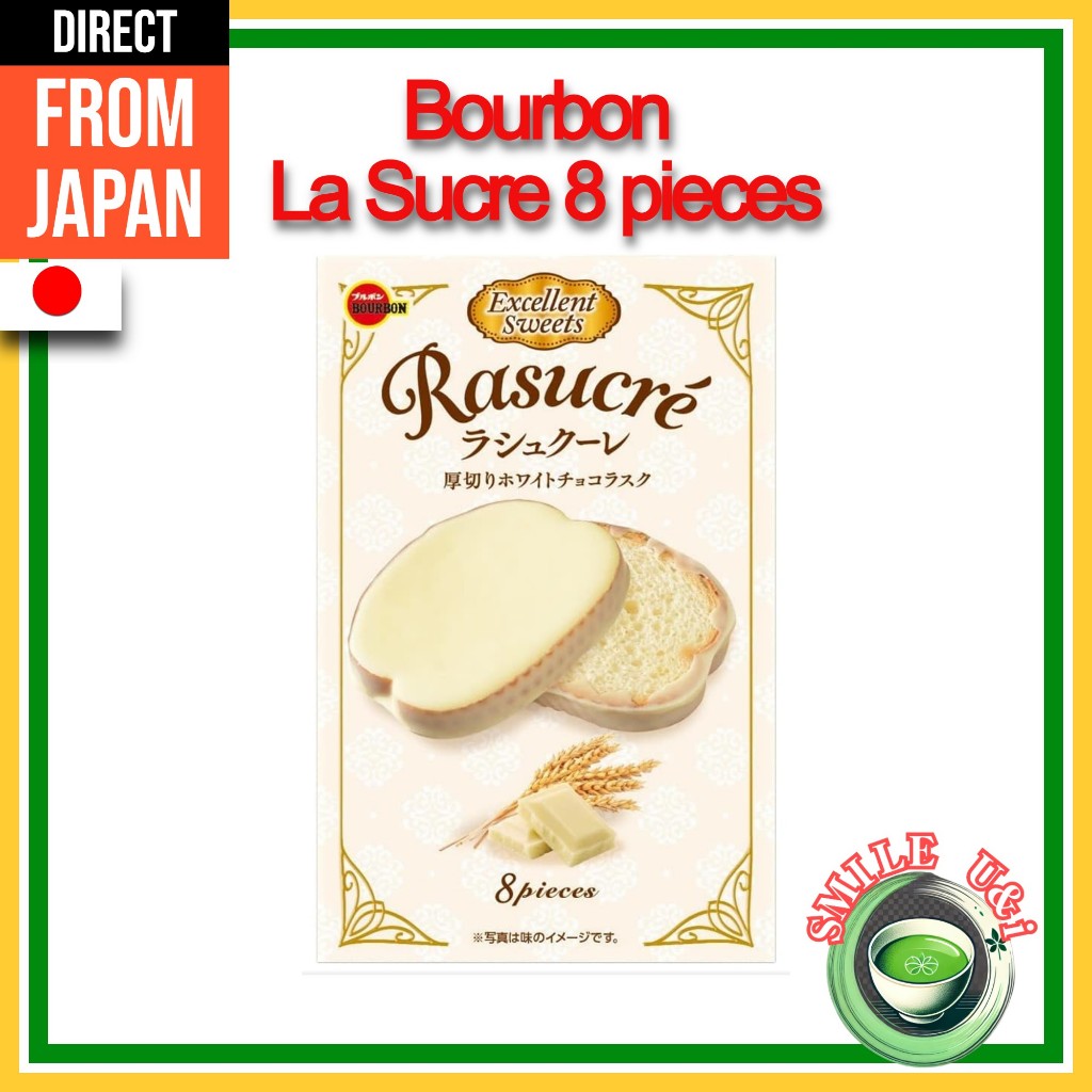 Bourbon La Sucre White Chocolate Rusk (8 pieces) 【Direct from japan ...