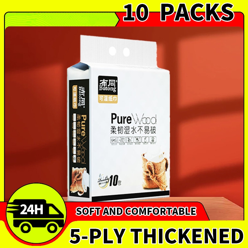 10-Pack 5-Ply Virgin Wood Pulp Facial Tissues - Soft Inter-Folded ...