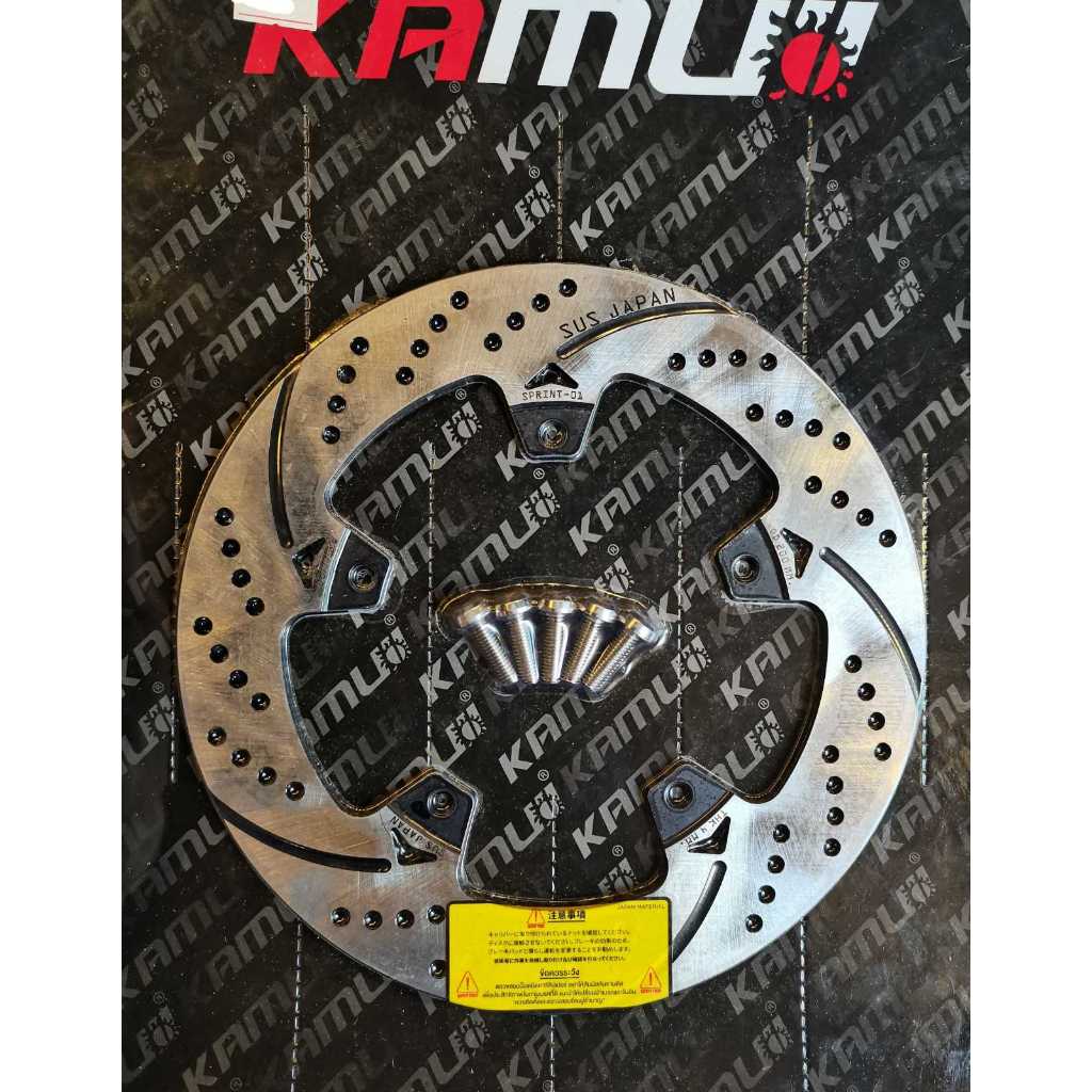 KAMUI Rotor Disc 200/220MM | Shopee Philippines