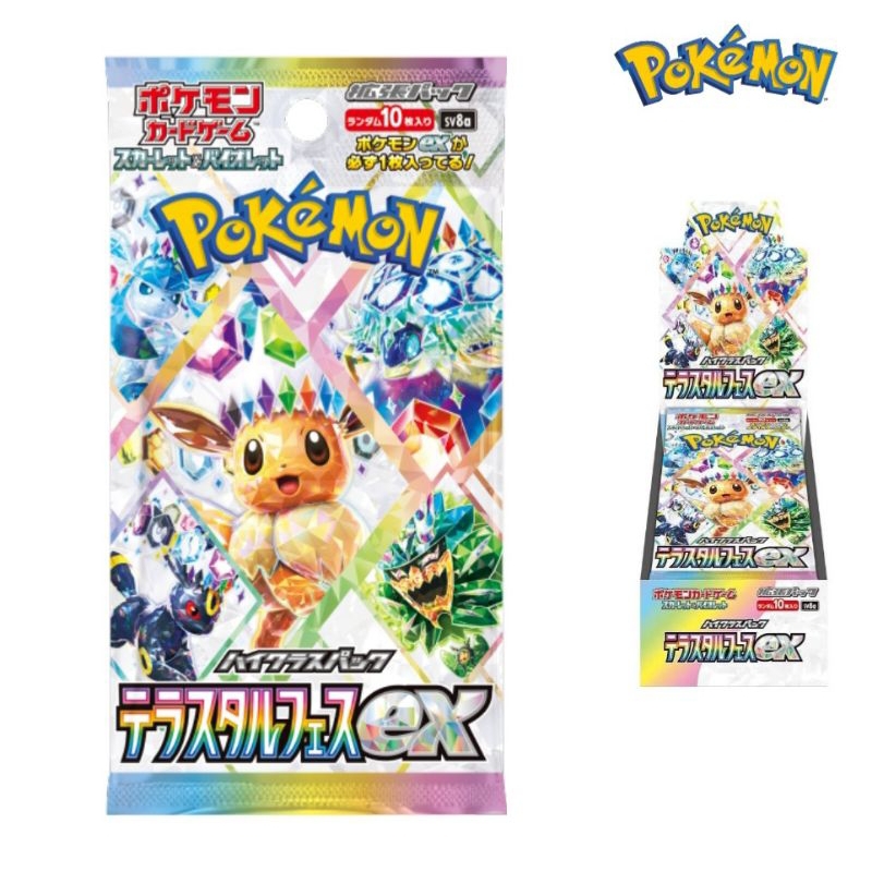 Pokémon TCG (Japanese) Terastal Festival Booster Pack | Shopee Philippines