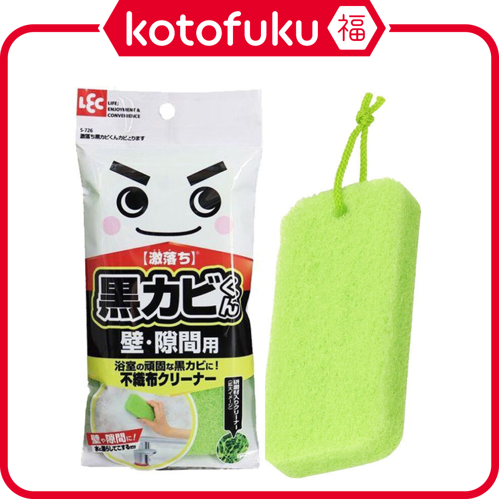 Lec Gekiochi Kurokabi-kun Kabi-Torimasu S-726 | Shopee Philippines