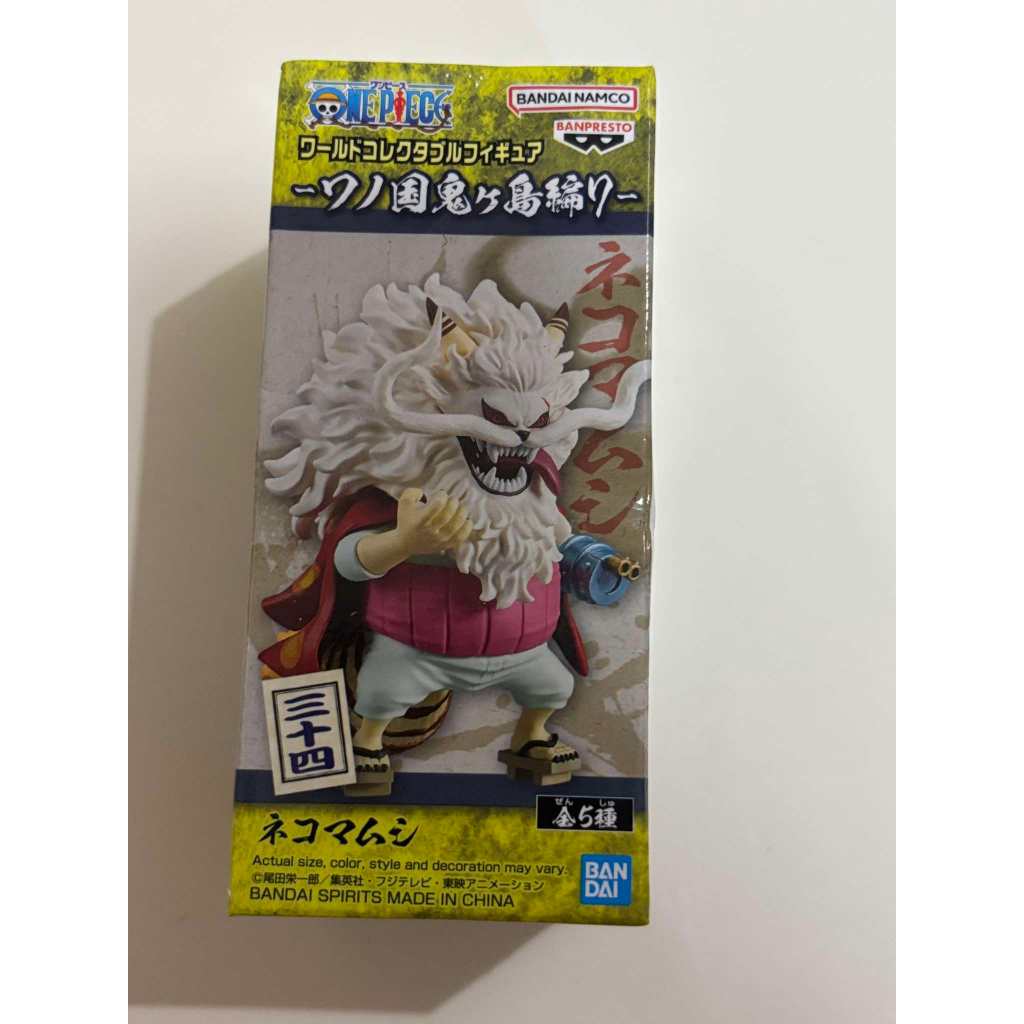 Authentic One Piece WCF Onigashima Volume 7 NEKOMAMUSHI | Shopee Philippines