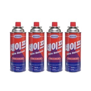 Maxsun Butane Gas - 220g - 4cans / set-Maxun Safe Korean Gas Butane ...