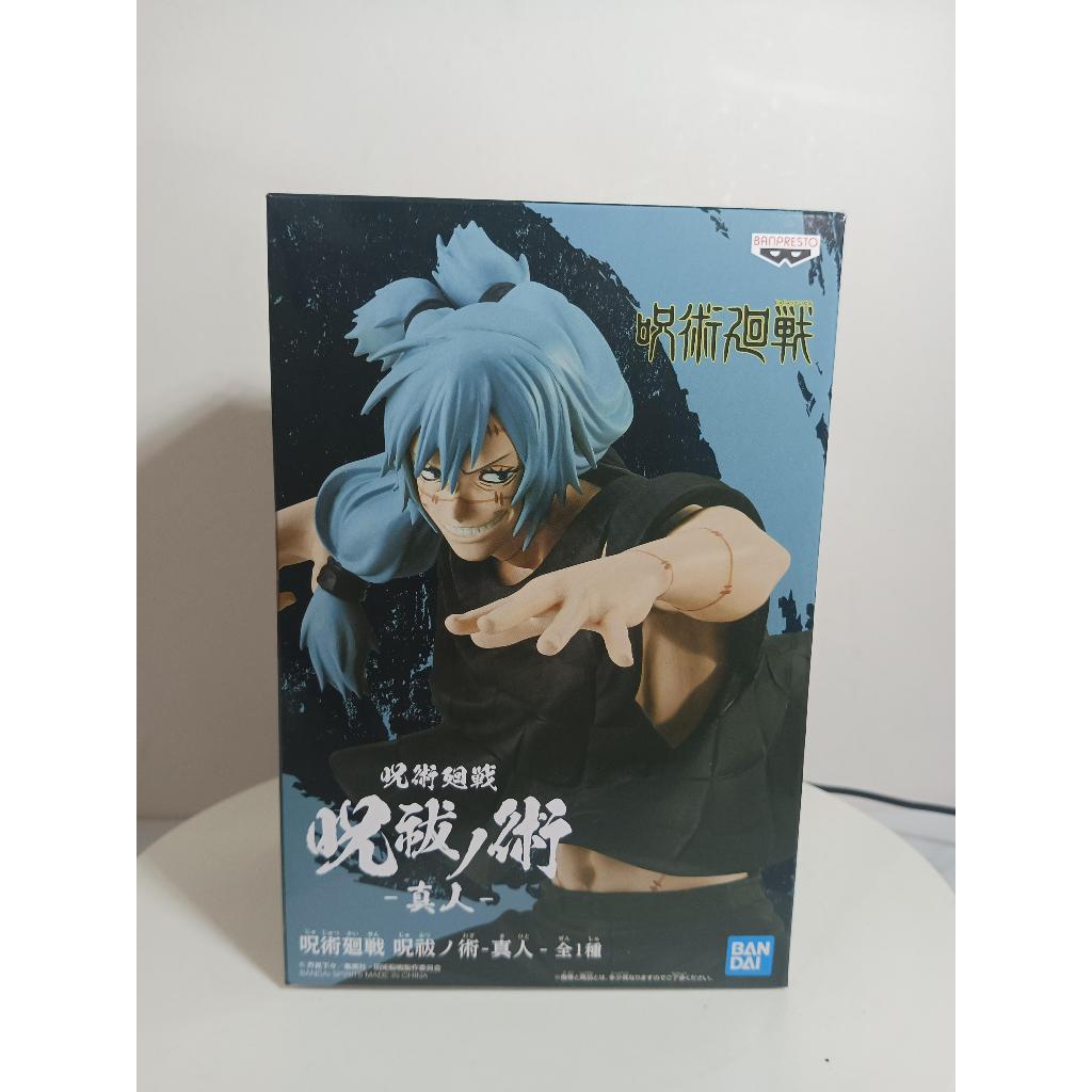 Mahito - Jujutsu Kaisen Figure | Shopee Philippines