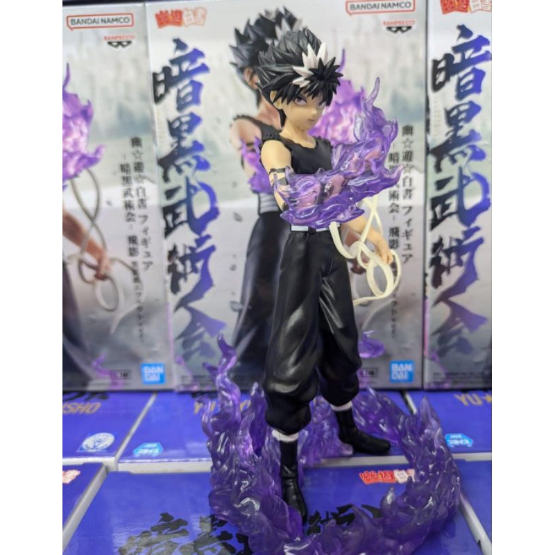[On Hand] [MISB] Authentic BANPRESTO Yu Yu Hakusho Ankoku Bujutsukai ...